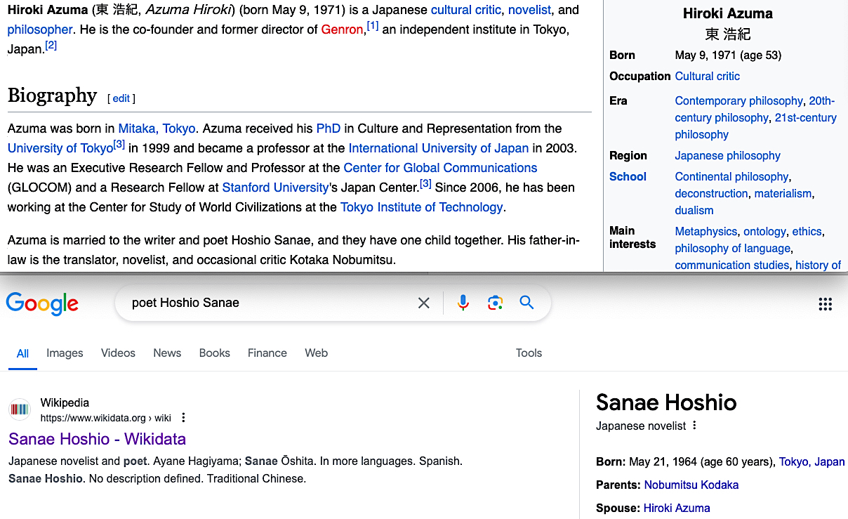 東浩紀 氏：「ぼくにはひとを見る目がないし、人望がないようです。」 – Mr. AZUMA Hiroki: “I lack analytical skills towards people ...