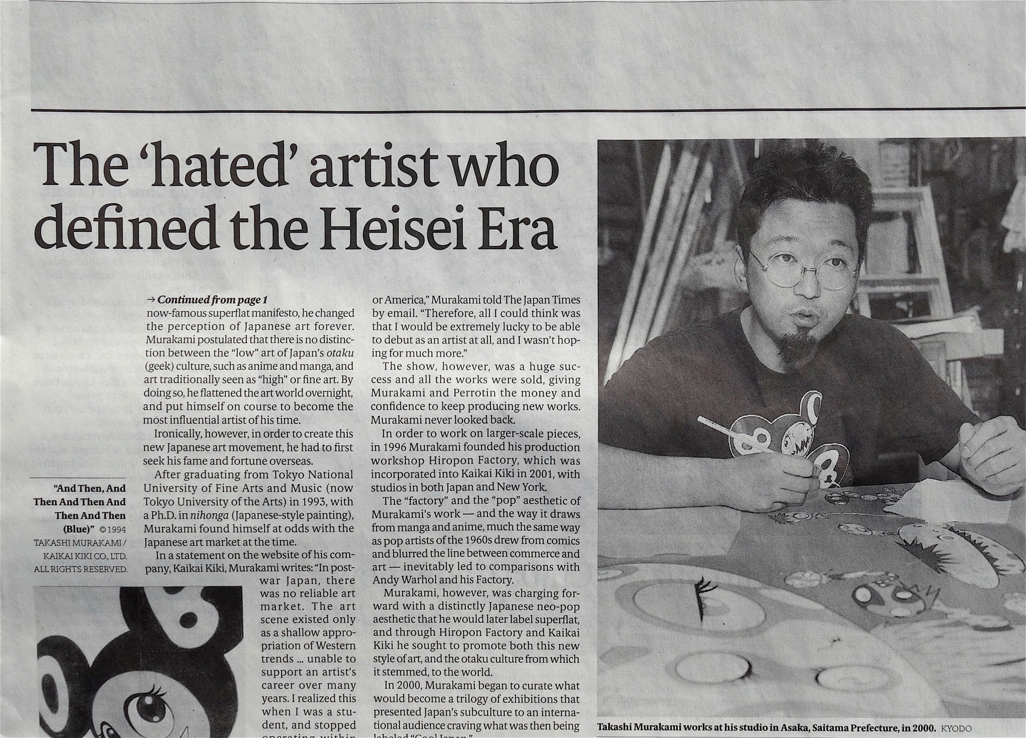 朝日新聞 (THE ASAHI SHIMBUN also called ‘Asahi Shimbun Newspaper’ The Asahi ...