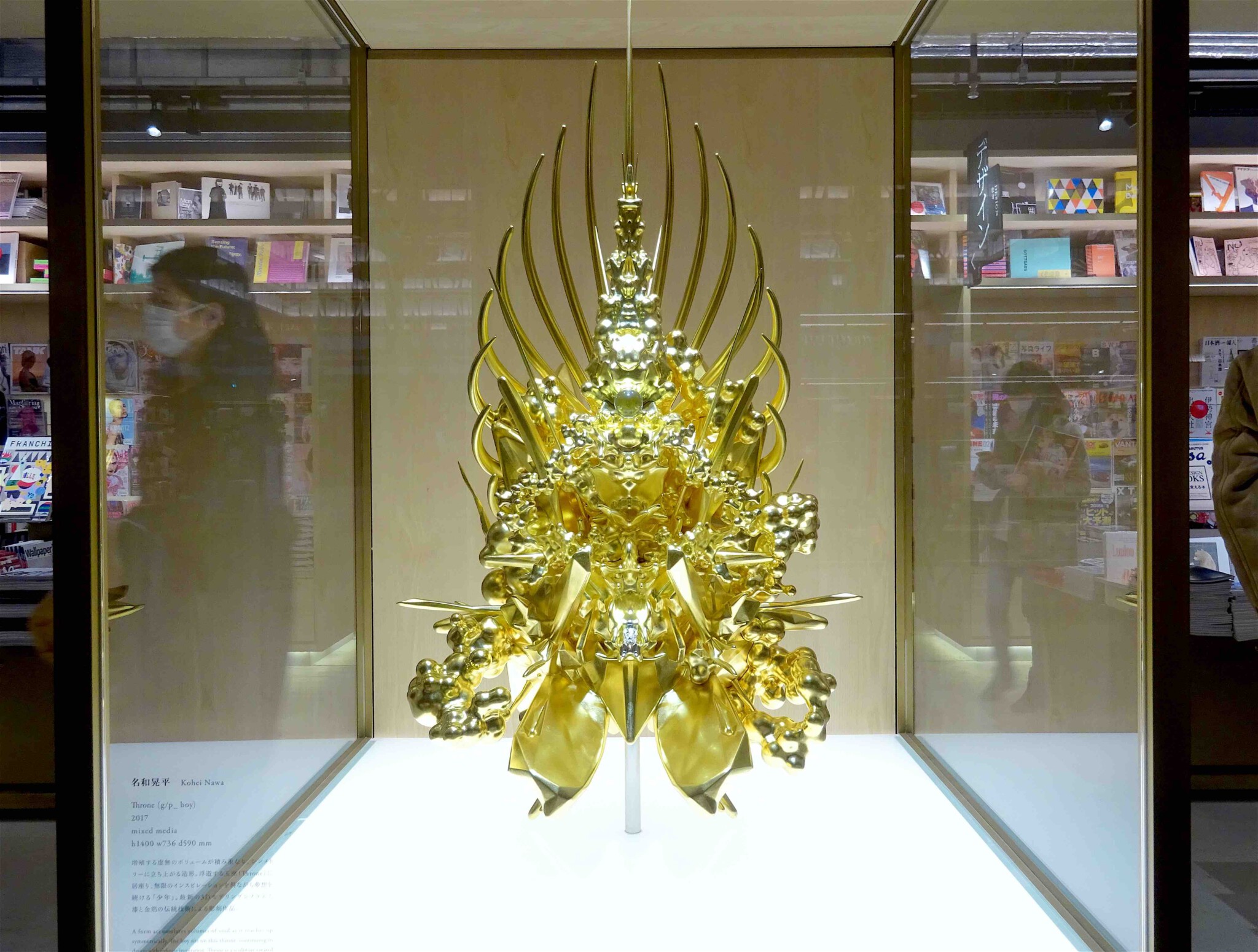 ‘Coito Interrotto’ with NAWA Kohei 名和晃平: The Oracle through Golden ...