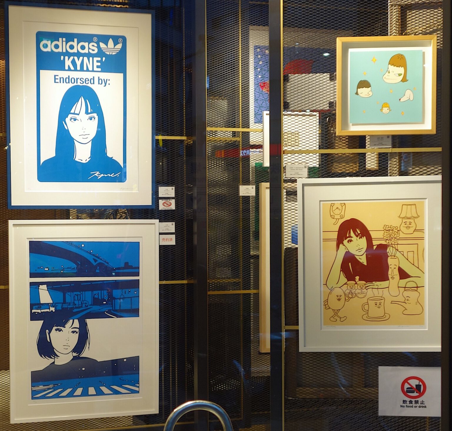 Capturing the Zeitgeist, Japan’s Coolest Artist KYNE – KYNE：福岡のストリートから ...