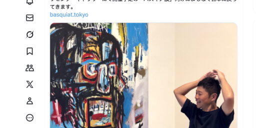 代官山ヒルサイドテラス (渋谷区猿楽町18−8 ヒルサイドテラス代官山ヒルサイドテラス Daikanyama Hillside Terrace ...